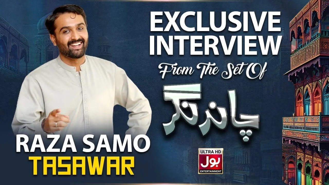 Raza Samo Exclusive Interview | Chand Nagar | Ramazan Special | BOL ...