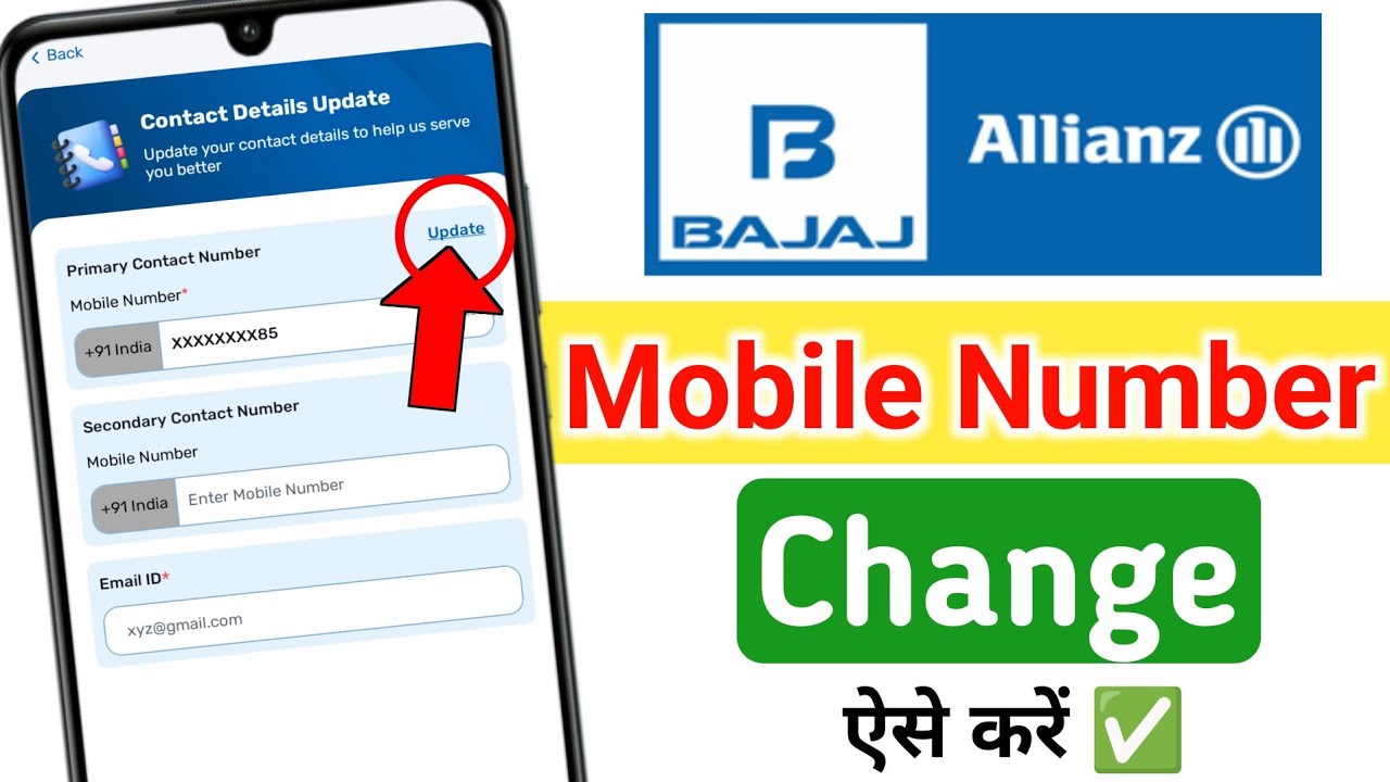Bajaj Allianz Life Insurance Policy Mobile Number Change Kaise Kare ...