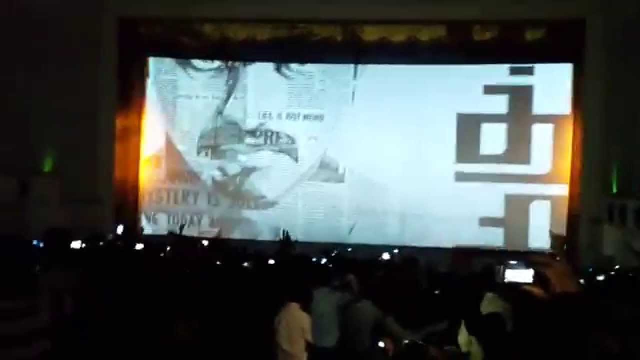 Kaththi teaser at theatre - YouTube