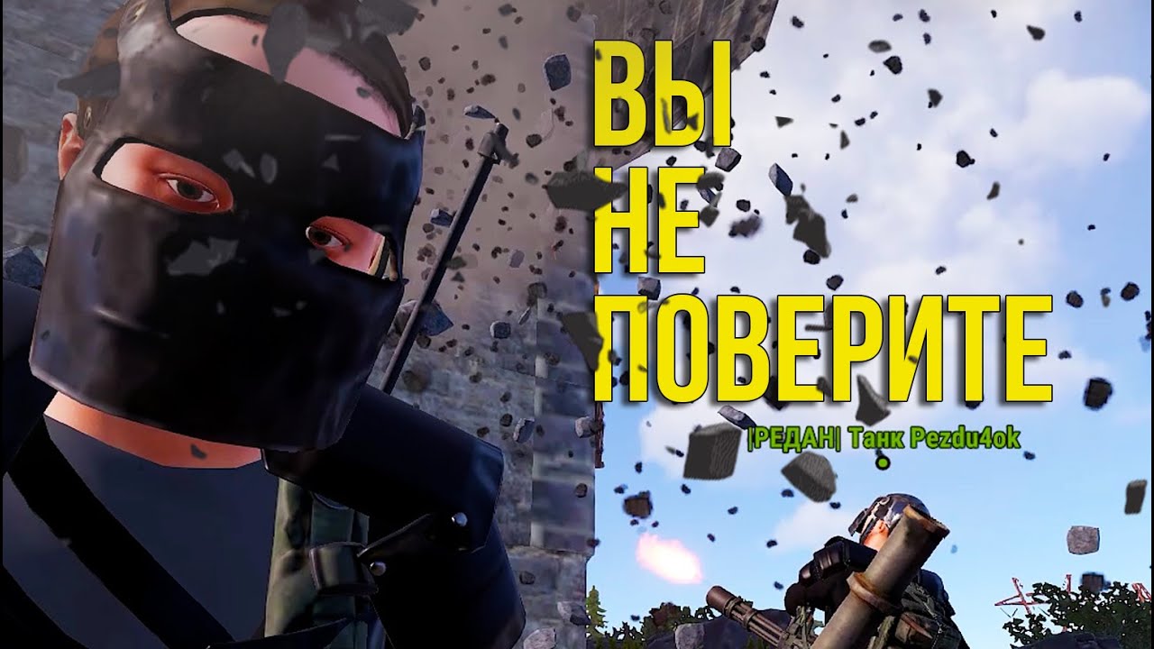 ТРЕНИРОВАЛСЯ в RUST 20000 ЧАСОВ ради ЭТОГО!!! #rust - YouTube