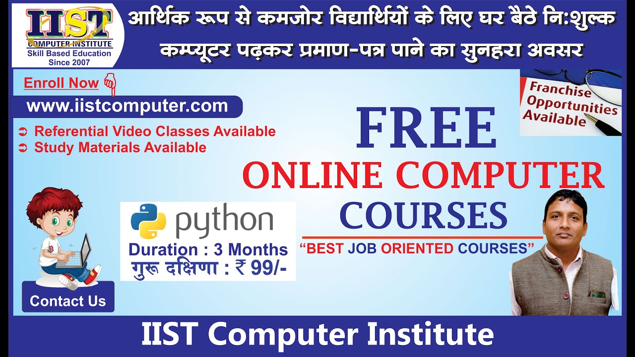 Free Computer Course and Certified Yourself | Python Computer Course | IIST Computer Institute ...