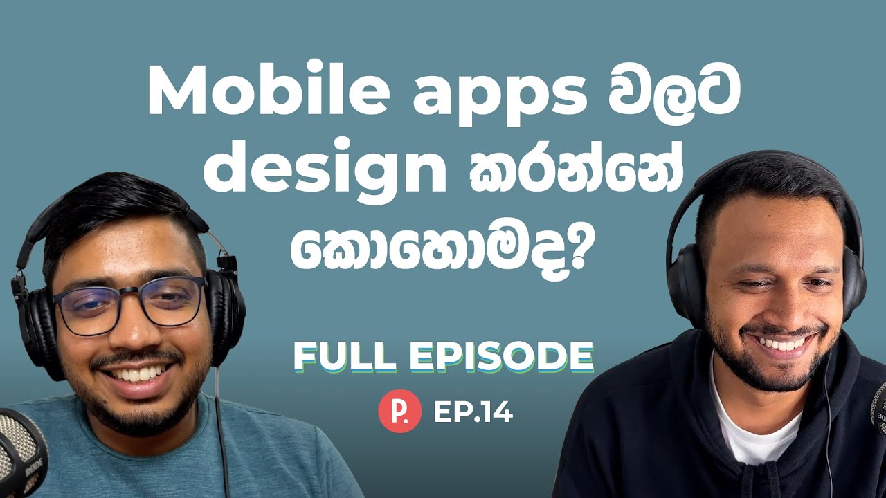 Designing for Mobile apps - Mobile apps වලට UI design කරන්නේ කොහොමද ...