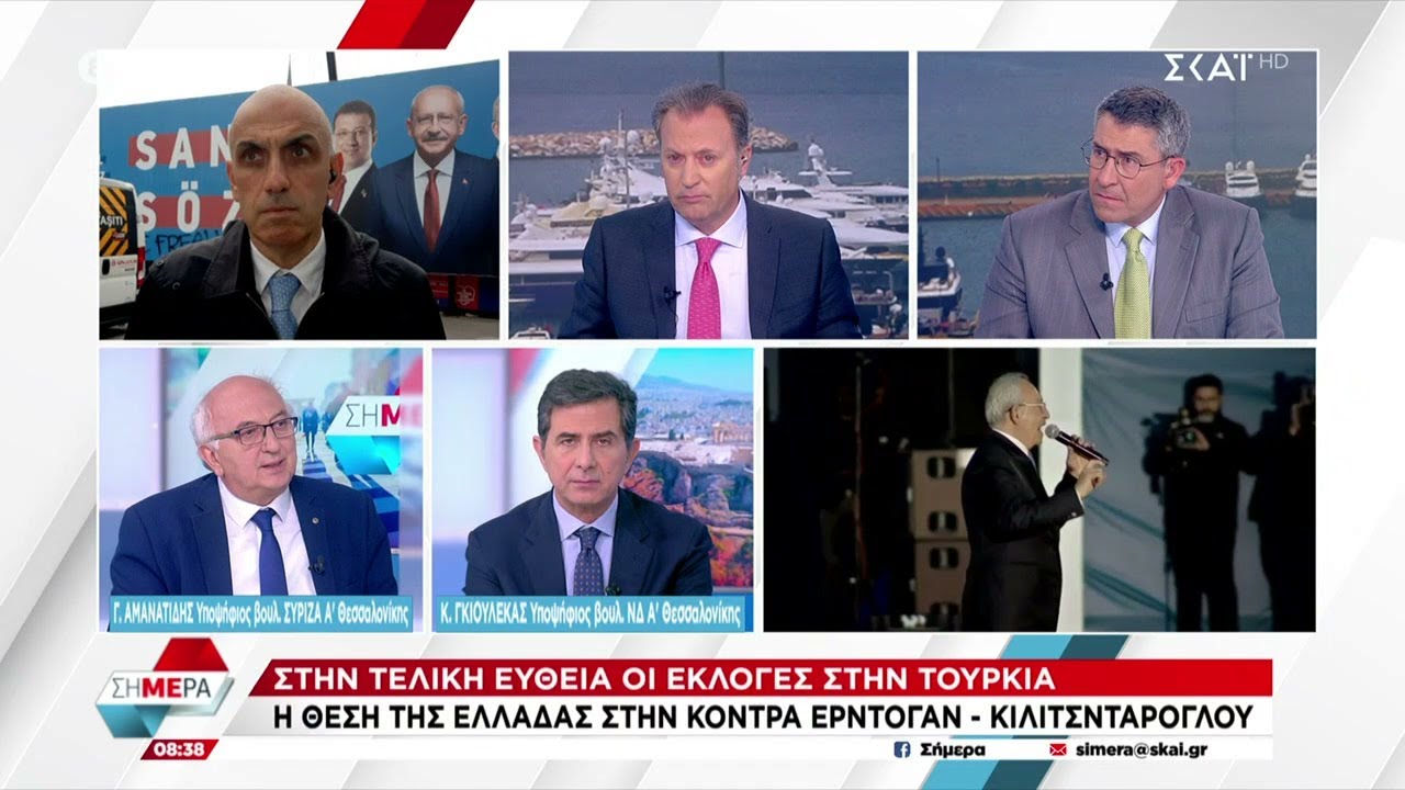 Εκλογές στην Τουρκία - Η θέση της Ελλάδας στην κόντρα Ερντογάν ...