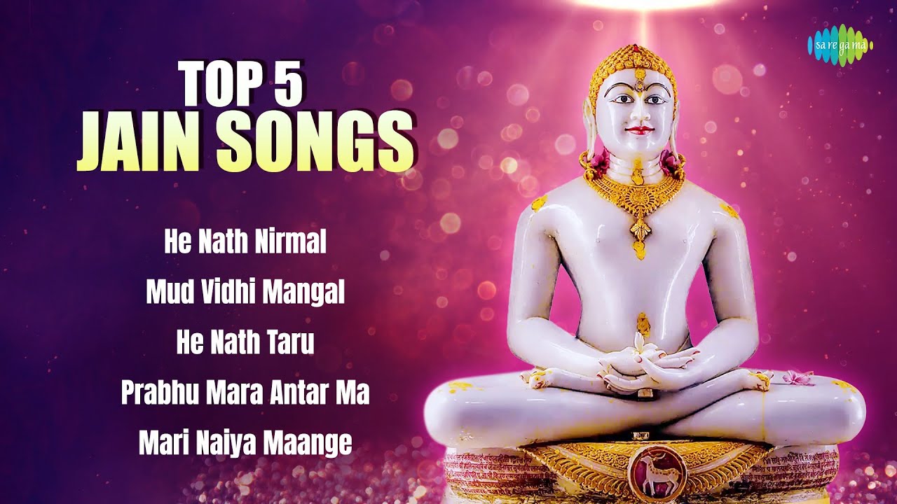 Top 5 Jain Songs | Popular Jain Songs | Non Stop Jain Songs | Gujarati ...