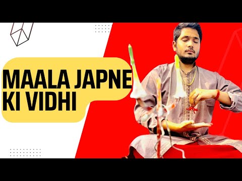 How to Chant Mala 📿 #chanting #sumitacharya - YouTube