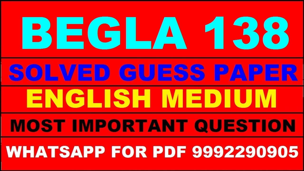 begla 138 important questions | begla 138 previous year question paper ...