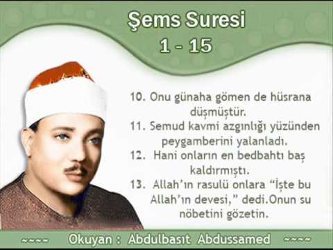 Abdulbasit Abdussamed - Şems ve Tin Suresi (Mealli)