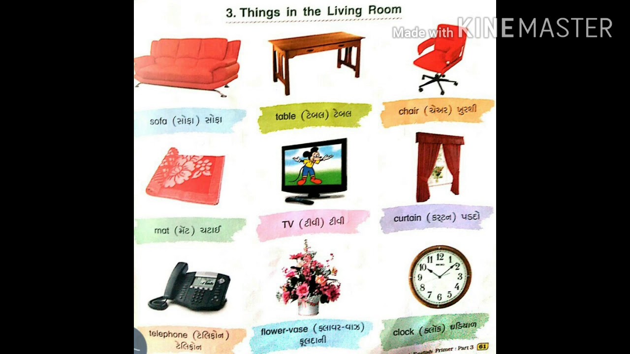 English, std-3, lesson-13, part-2 - YouTube