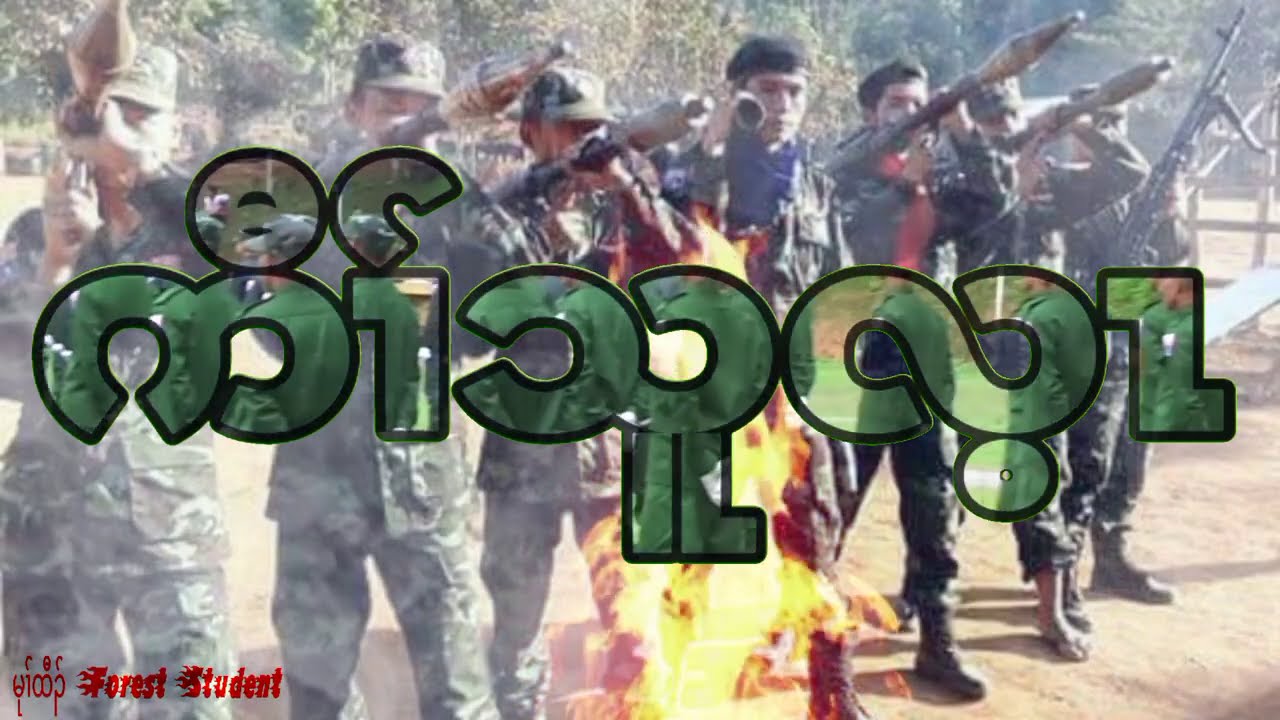 KNLA (karen national liberation army) - YouTube