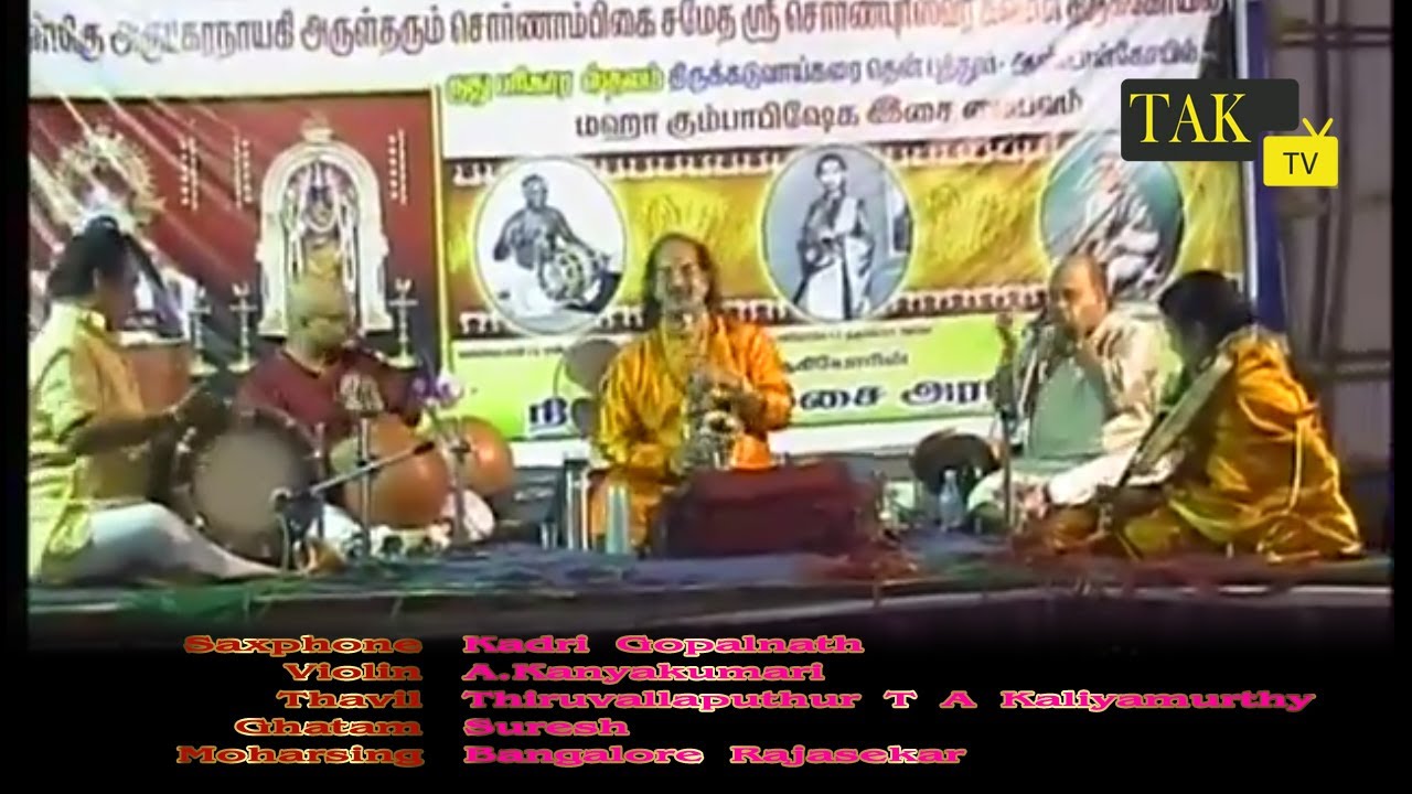 A Mesmerizing Fusion of Carnatic Instrumental Maestros - YouTube