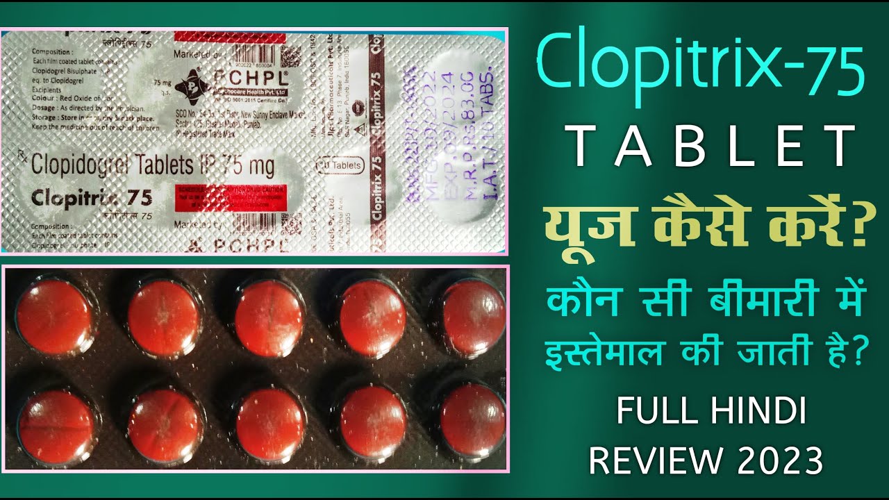 Clopitrix 75 Tablets | Clopitrix 75 Uses 2023 | Clopidogrel ip 75 Mg ...
