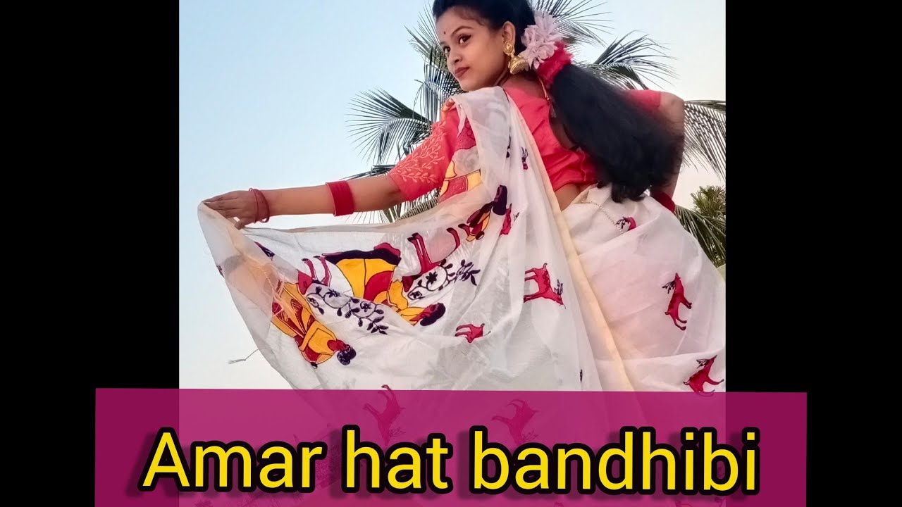 Amar Hat Bandhibi(Dance Cove) Susmita Dey - YouTube