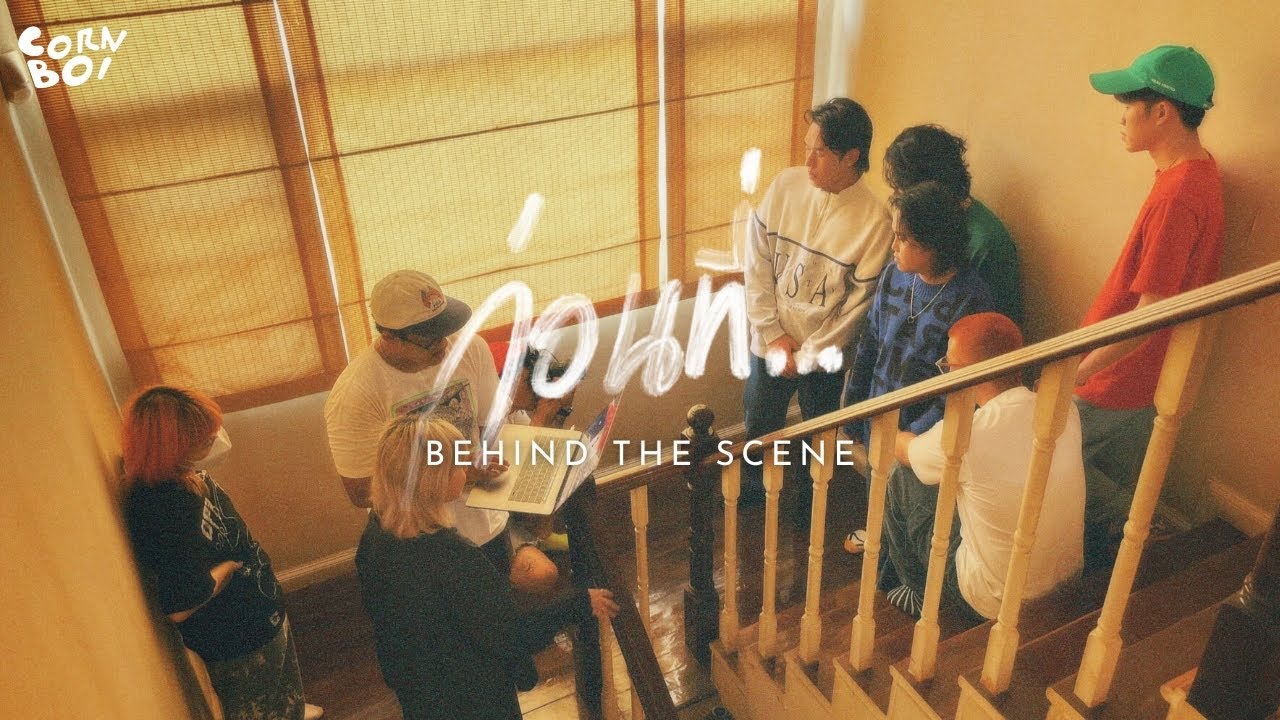 Behind The Scene l ก่อนที่... (Moon) - CORNBOI - YouTube