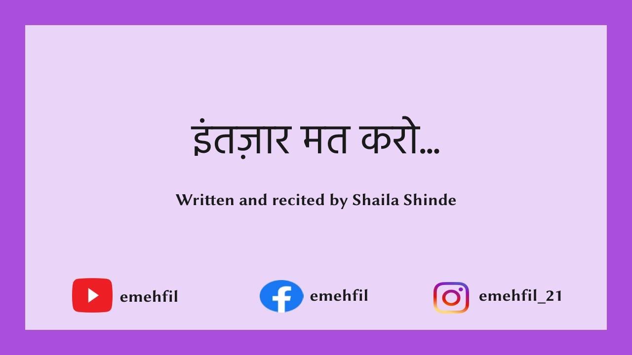 Intajar mat karo sahi samay ka Shayari by Shaila Shinde #Shorts # ...