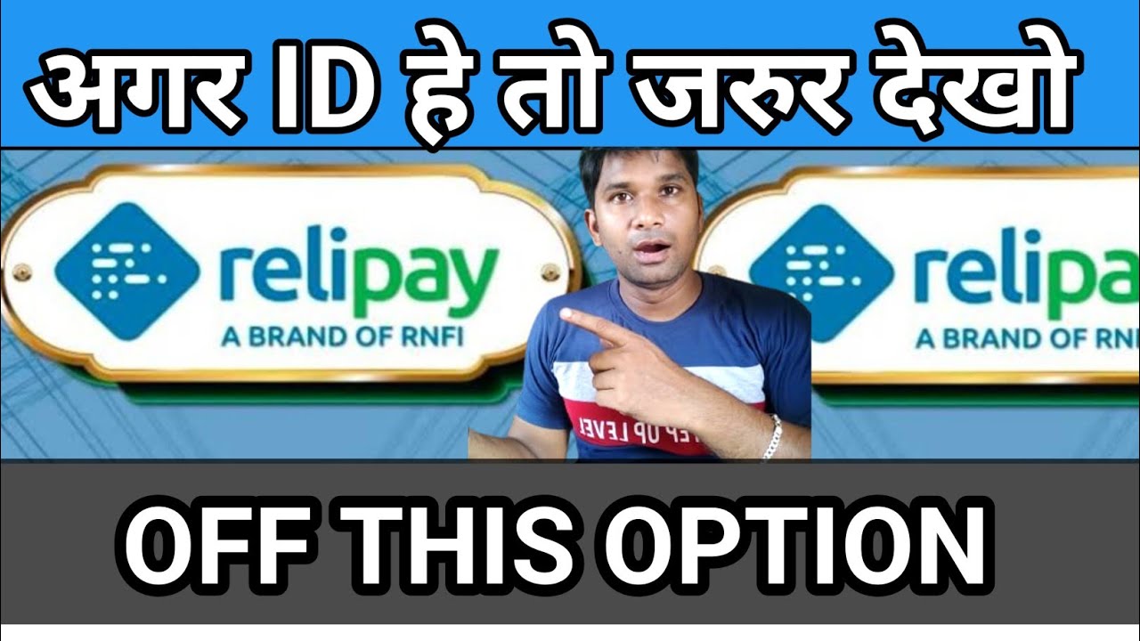 Relipay Aeps Company Retailer & Distributer Id He Please🙏 Must watch ...