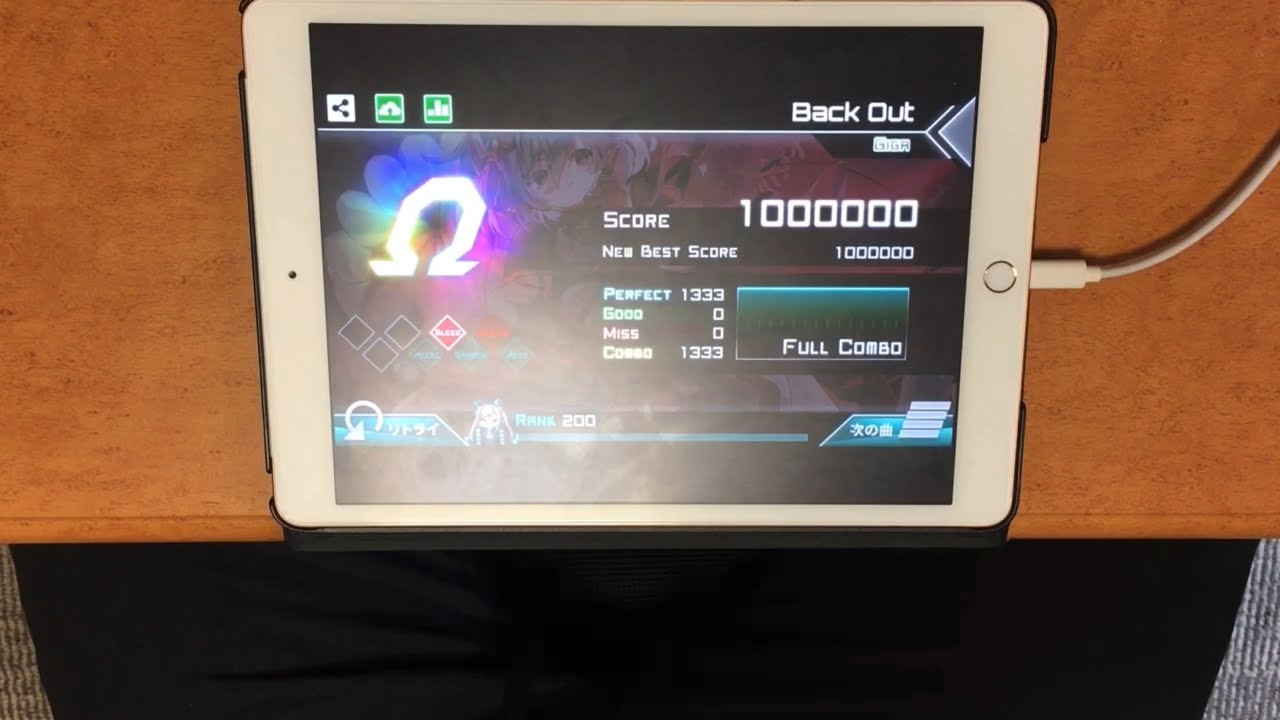【Dynamix】Back Out (GIGA) OMEGA Rank - YouTube
