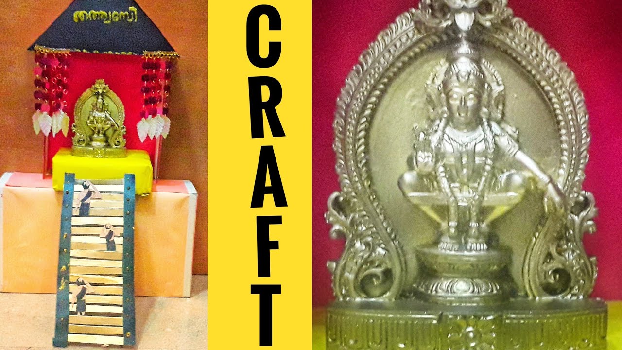 How to make Ayyappa decoration // craft with cardboard#crafts# ...