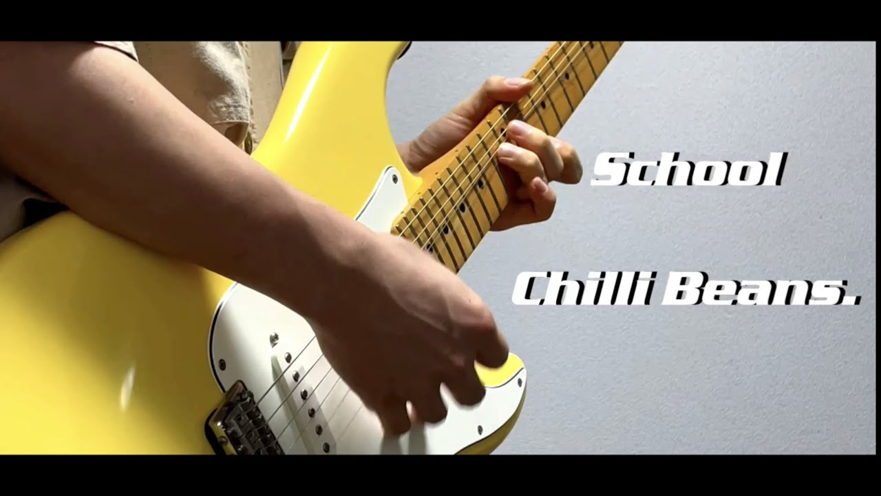 School/Chilli Beans. ギター弾いてみた Guitar Cover - YouTube