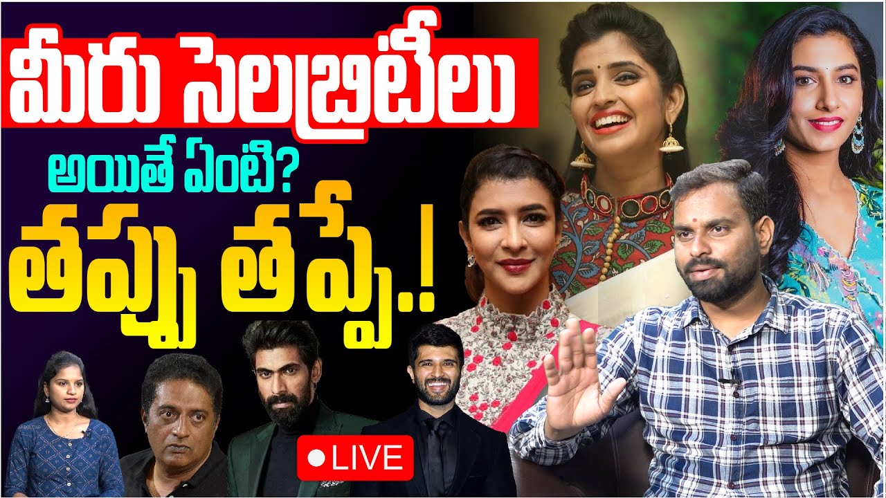 🔴LIVE | Analyst Shanmukh On Vijay Saireddy and YS Jagan Political Drama | AP Breaking News ...