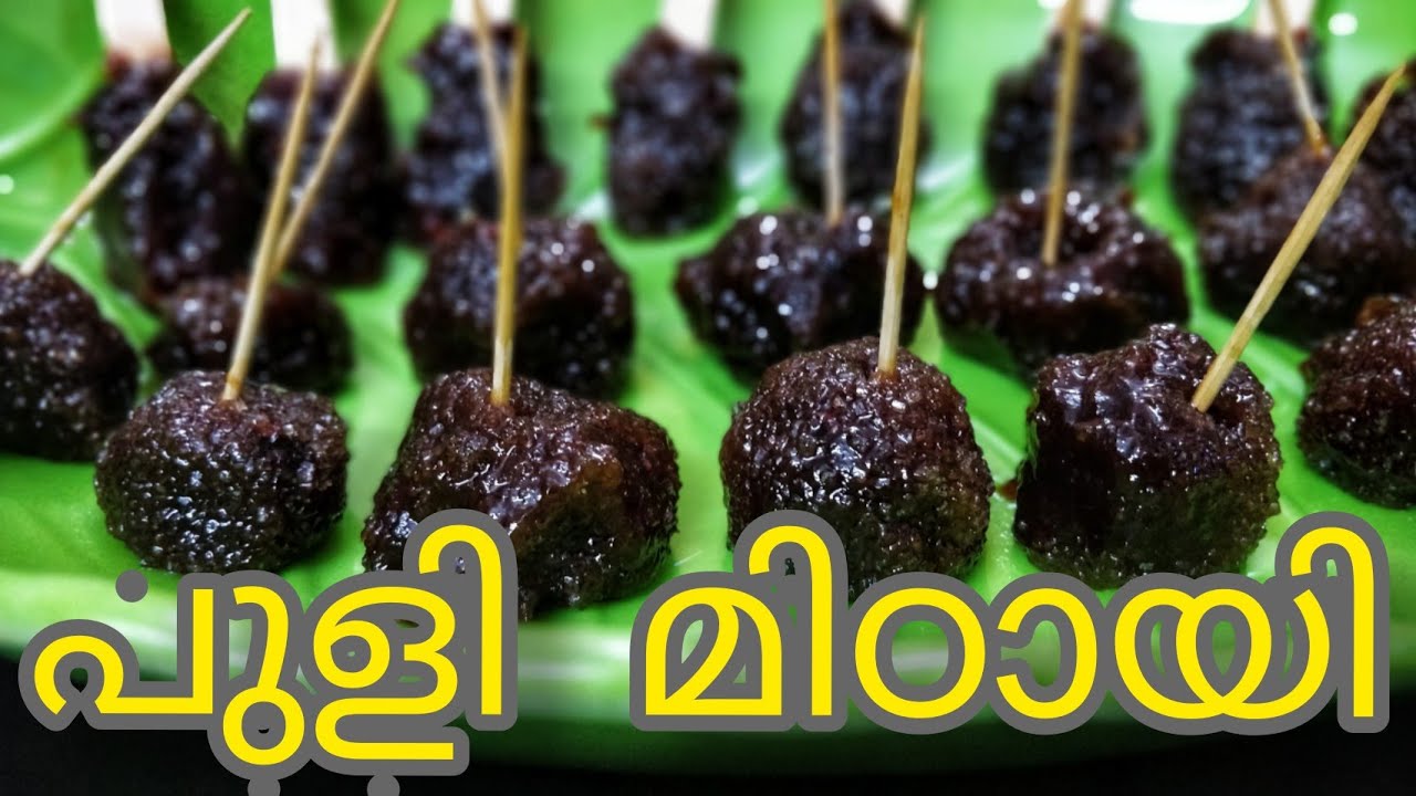 Puli Mittai || നാവിൽ കപ്പലോടും നമ്മുടെ സ്വന്തം പുളിമിഠായി 😋😋 ...