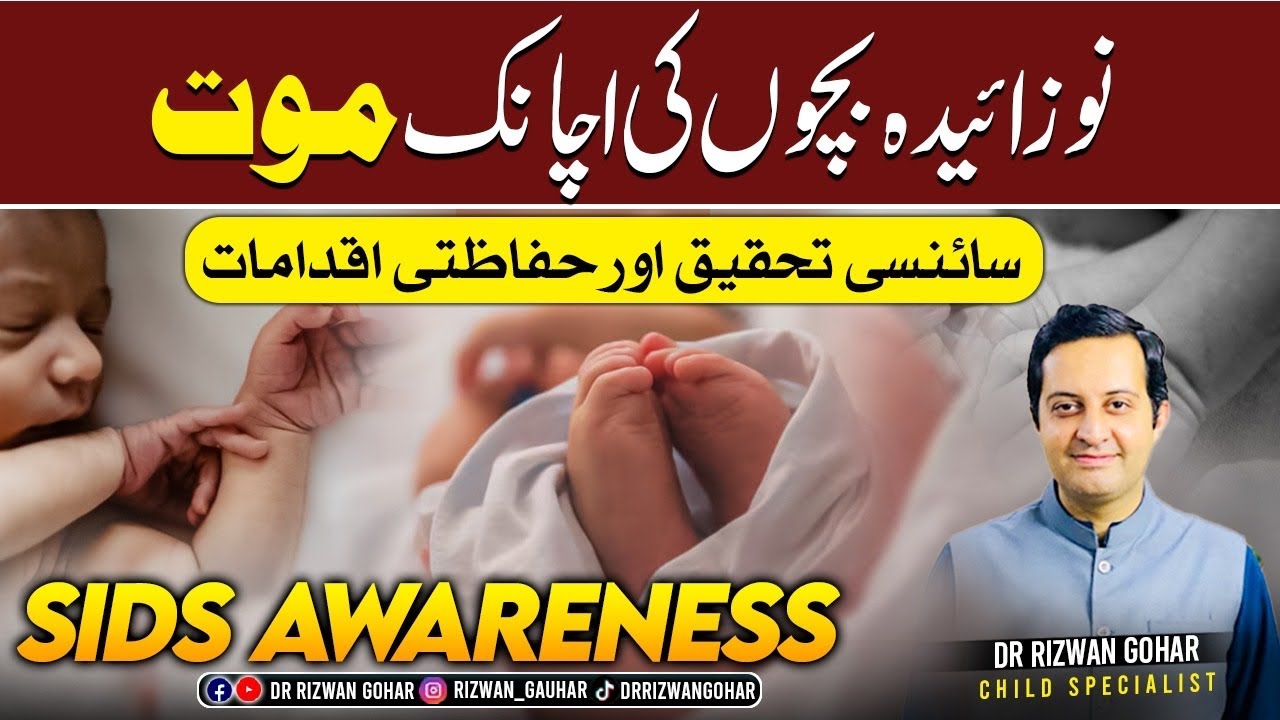 "SIDS Awareness: Myths, Facts, and Prevention Tips Every Parent Should Know" #sids #prevention ...