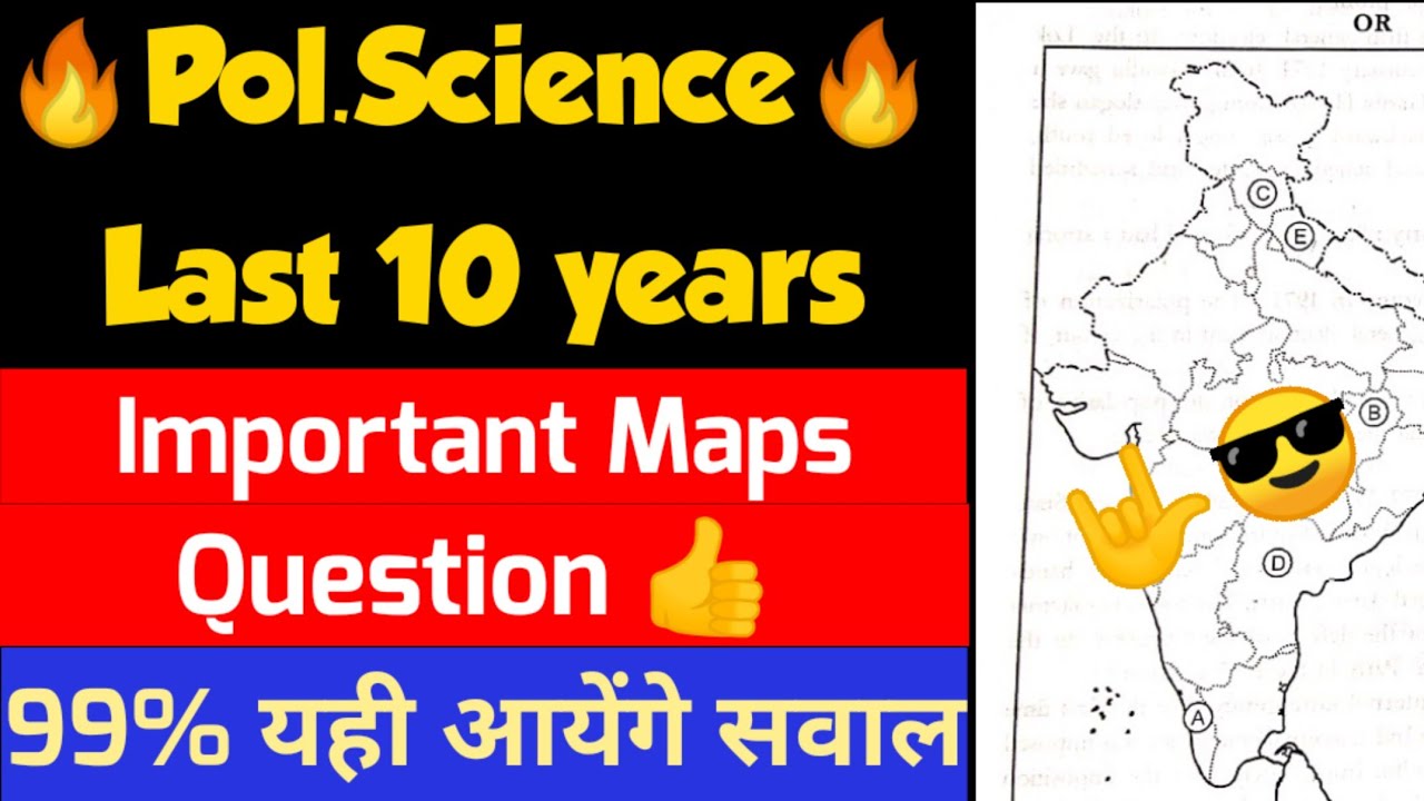 Important maps question for Political science| CBSE board exams ...