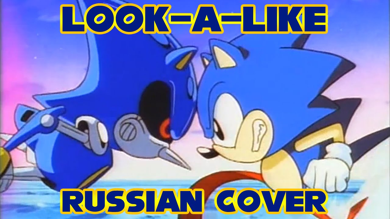 Sonic OVA - Look-a-like - Russian Cover - YouTube