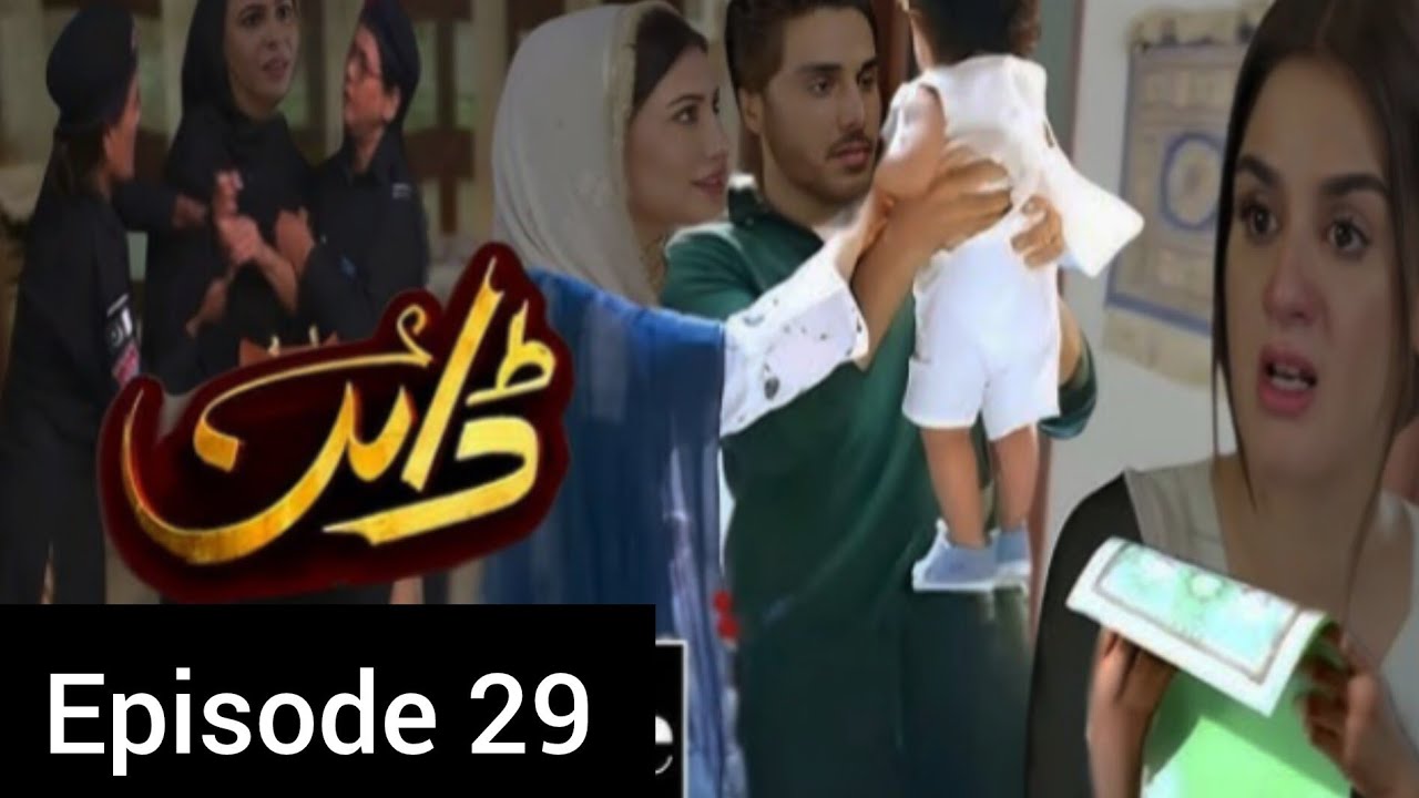Dayan Drama episode 29 | Dayan Review | Dayan Episode complete Review ...