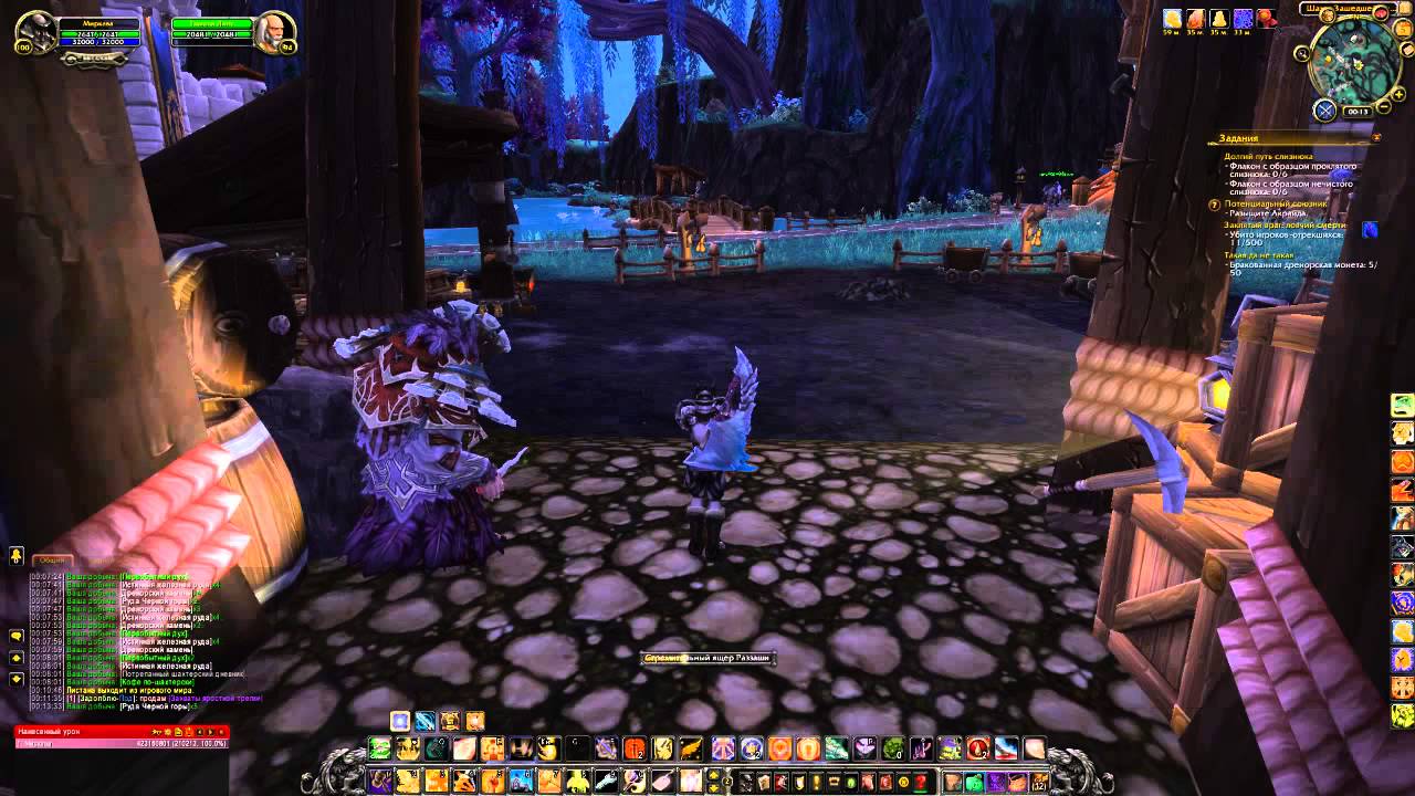 World of Warcraft. Gameplay - YouTube