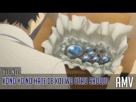 [AMV] YU-NO - Asaka / Kono Yo no Hate de Koi wo Utau Shoujo