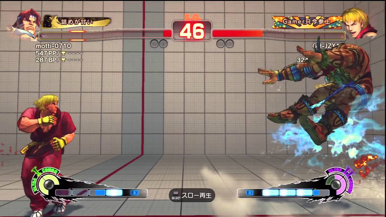 USF4 KEN VS HAWK 2014 11 23 19 47 30 - YouTube