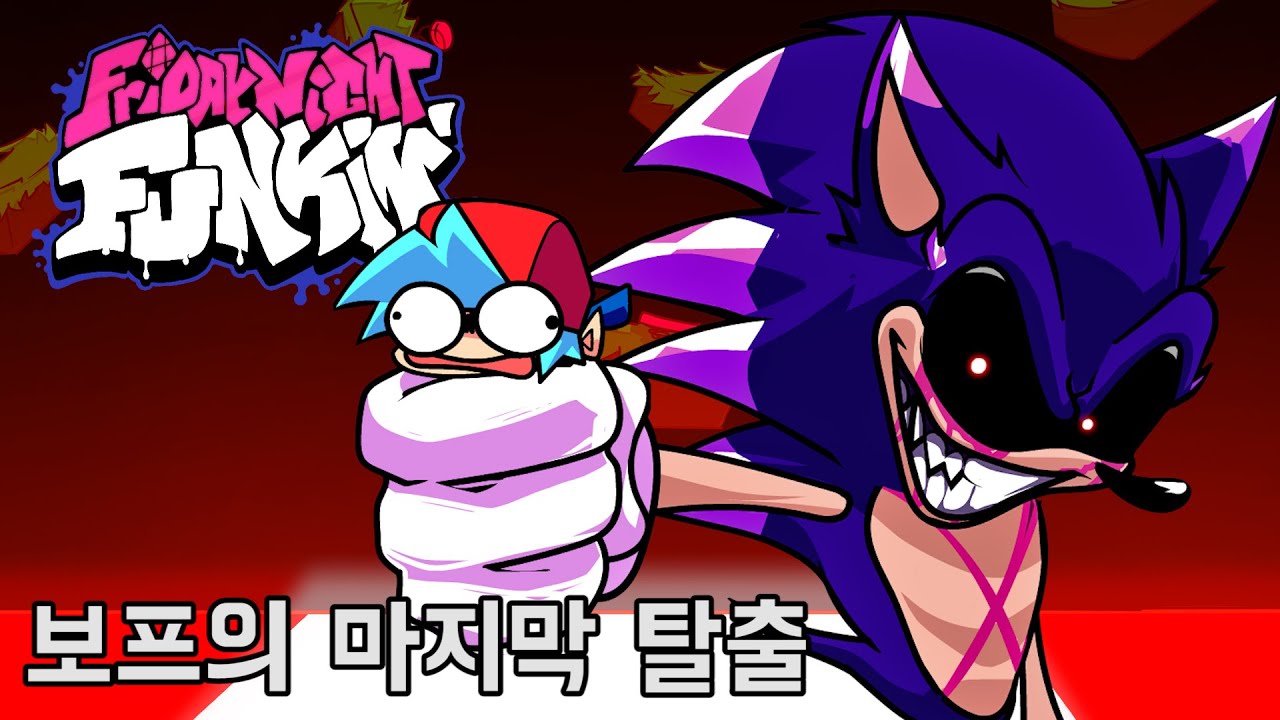 이젠 좀 탈출하자! 프나펑 파이널 이스케이프 모드!!! [Friday Night Funkin' Offical Final ...