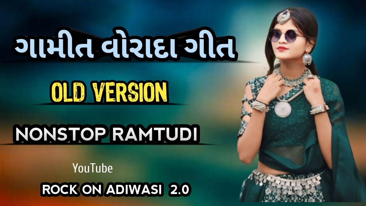 GAMIT SONG OLD VERSION || NONSTOP RAMTUDI 2025 || ROCK ON ADIWASI ...