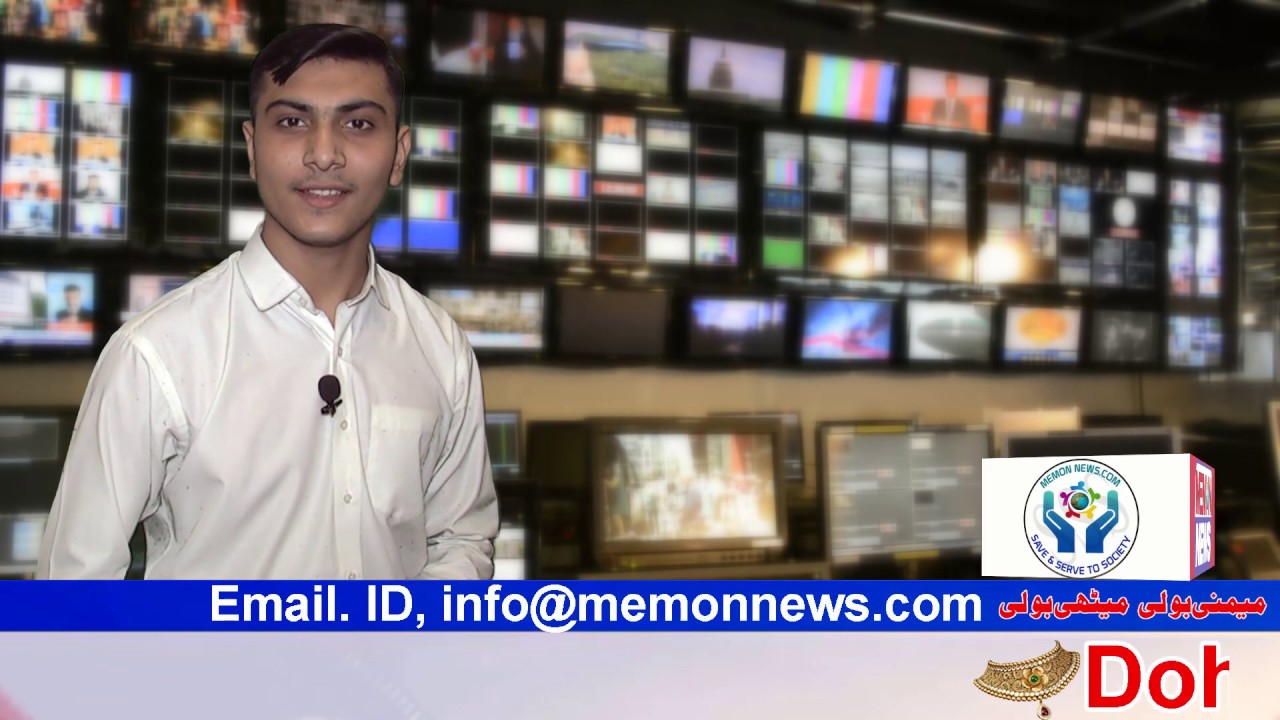 memon news MEMON BOLI HEADLINE 29-01-2020 - YouTube