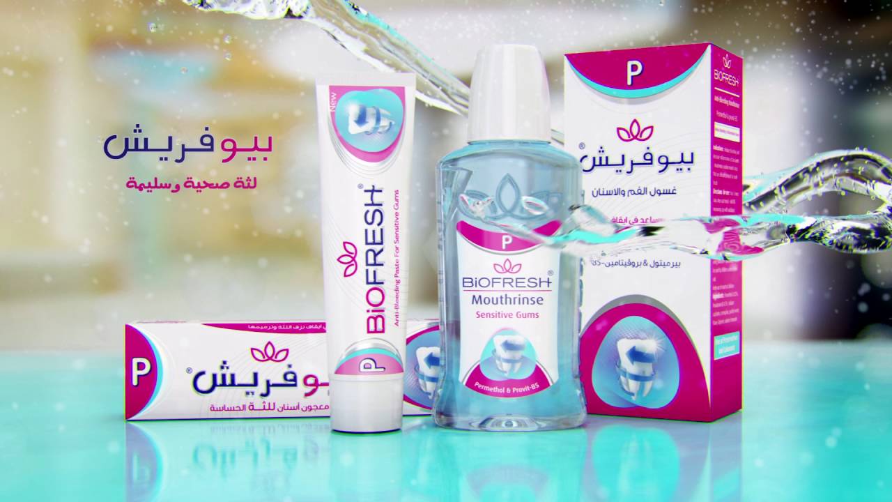 Biofresh Toothpaste & Mouthwash P معجون ومضامض بيوفريش - YouTube