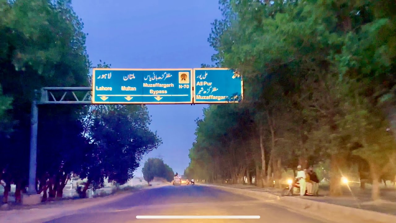 Muzaffargarh Highway side Drive near Multan pakistan - YouTube