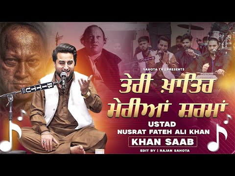 Teri Khatir Meriya Sharma || Khan Saab || Ustad Nusrat Fateh Ali Khan || @SahotaTV || #trending