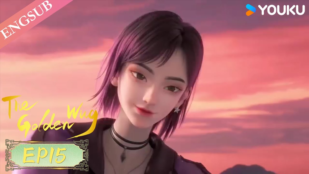【The Golden Wug】EP15 | Chinese Fantasy Anime | YOUKU ANIMATION - YouTube
