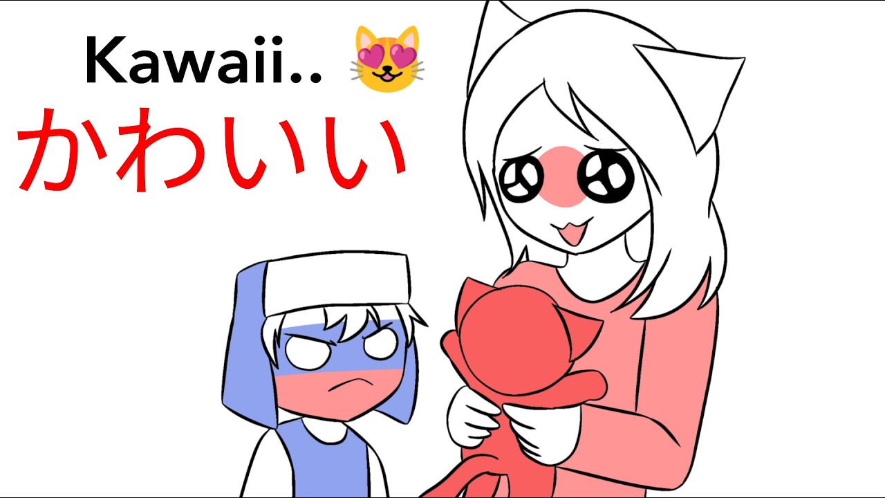 KAWAII かわいい/Milo Мило/LUCUK || Meme Countryhumans (Original) - YouTube