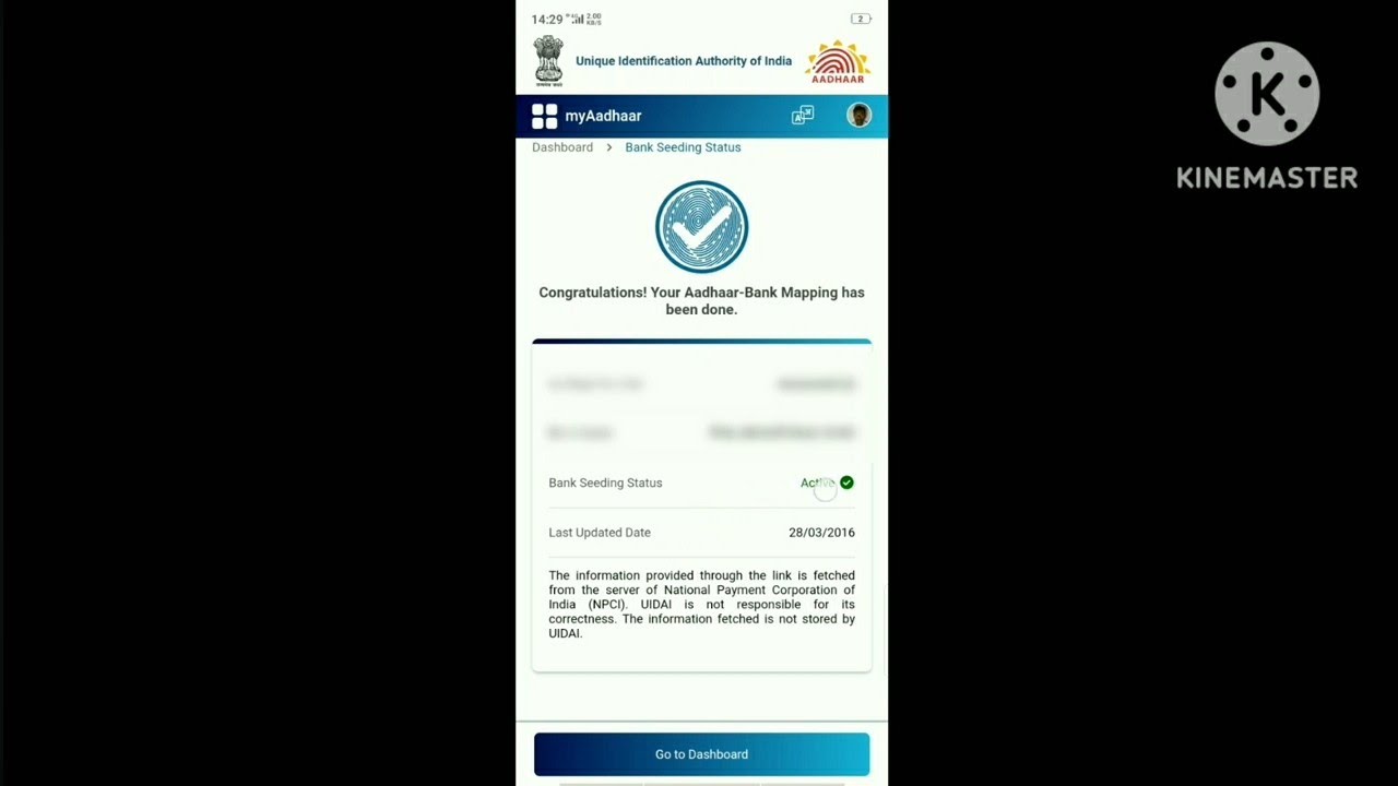 how to check npci status/ npci status kaise dekhein - YouTube