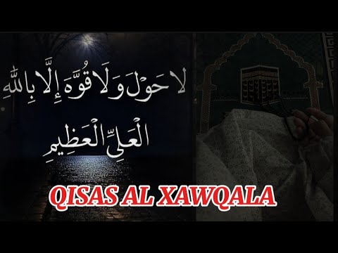 QISAS KUSAABSAN لا حول ولا قوة الا بالله