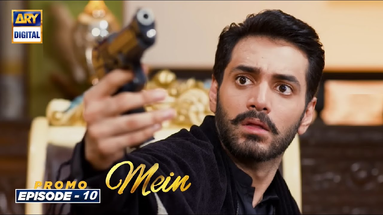 Mein Drama New Ep 10 | Mein Teaser 10 | ARY Digital - YouTube