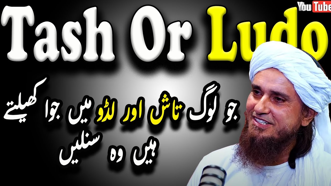Jo Log Tash Aur Ludo Mein Juwa Khelte Hein Woh Sunlein 🎧♥️ | Mufti ...