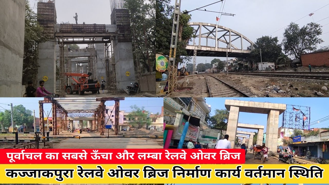 Kajjakpura Railway Over Bridge Latest Update#development # ...