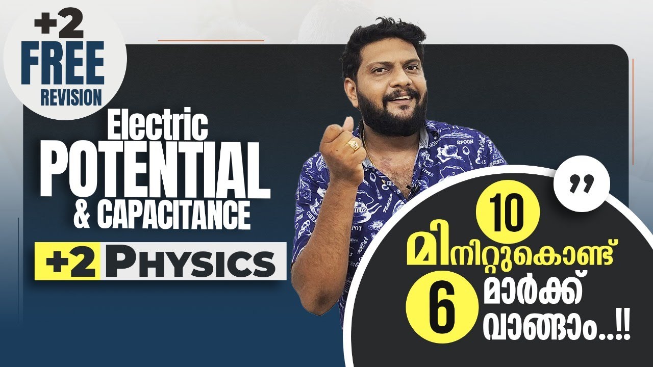 Plus Two | Physics | Revision | Electric Potential & Capacitance ...