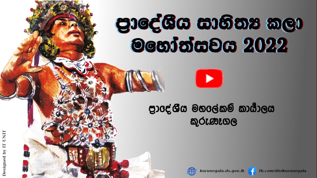 01. Ruwan Tharaka - YouTube