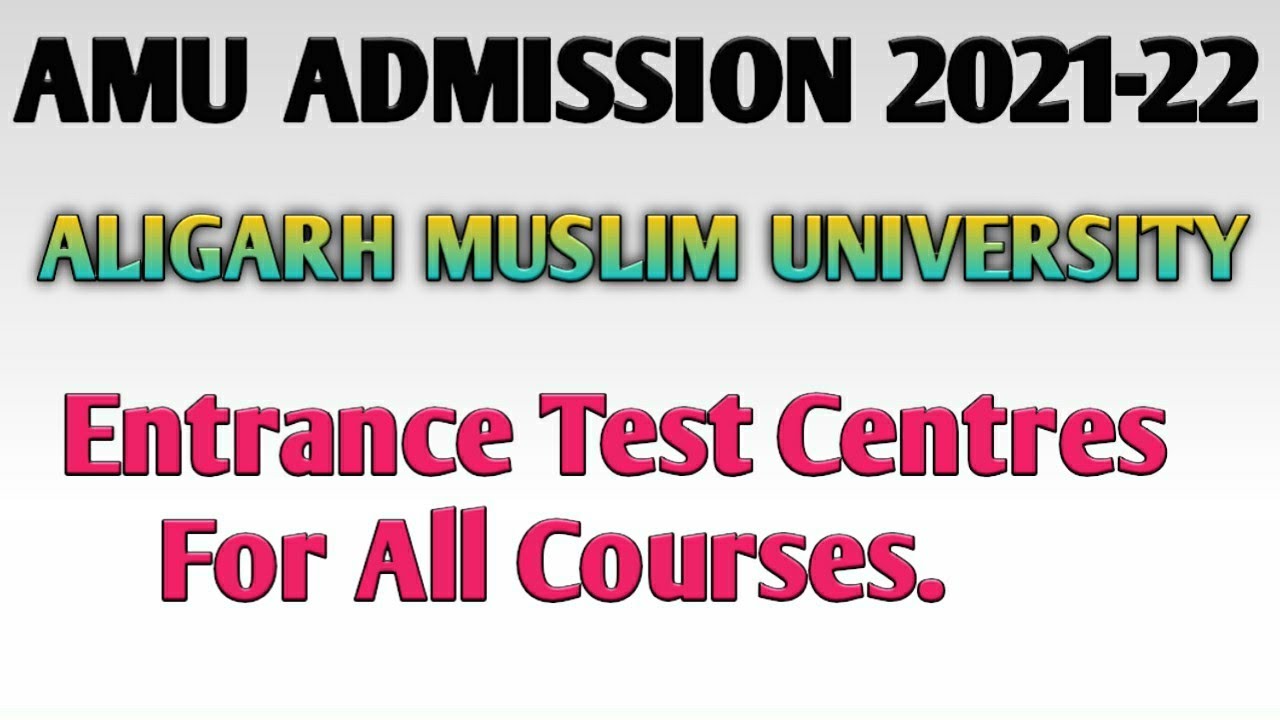 AMU Entrance Test Centres of All Courses 🔥|| जानें AMU Entrance Test ...
