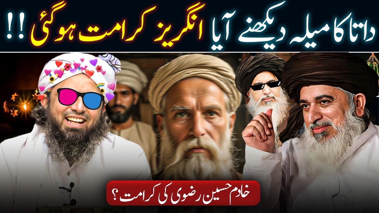 😍 Jab 1 Angraiz Data Sahib Aya 😂 New Karamat Ft Khadim Hussain Rizvi X ...