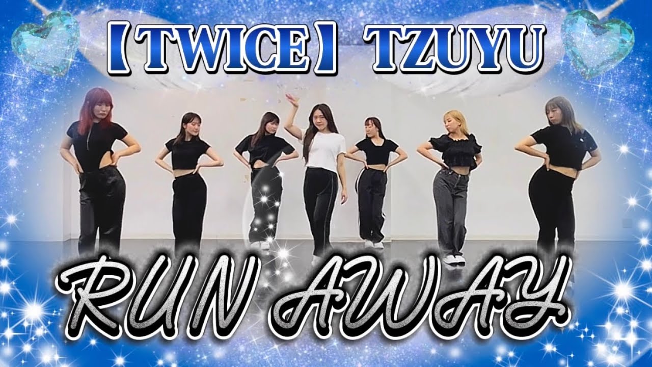 【TWICE】TZUYU RUNAWAY DANCEcover - YouTube