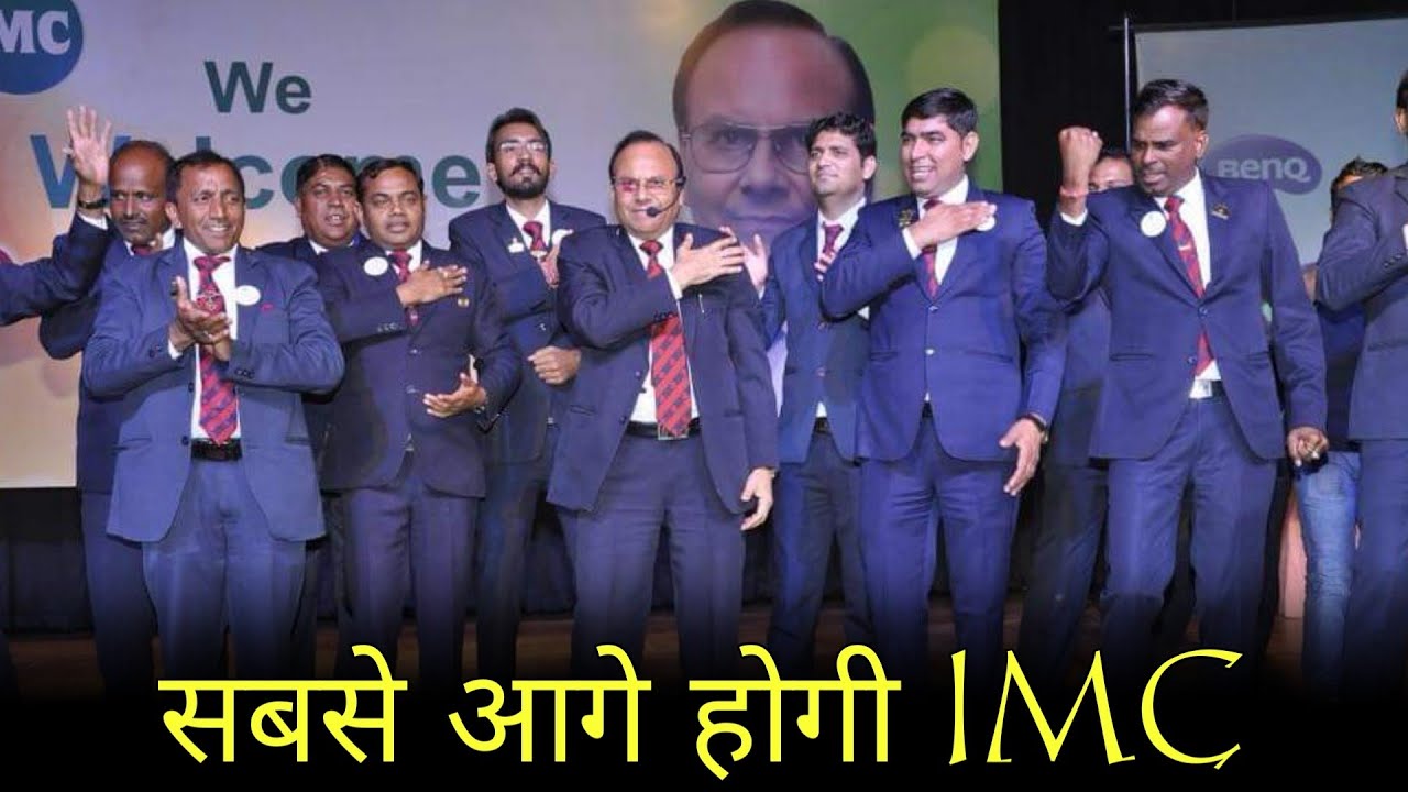 सबसे आगे होगी IMC || IMC New HD Song 2021 - YouTube